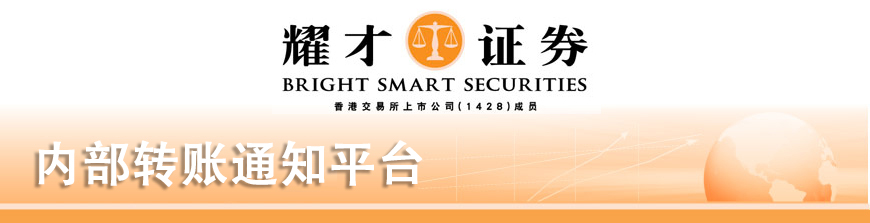 BSS Login Platform 登入平台